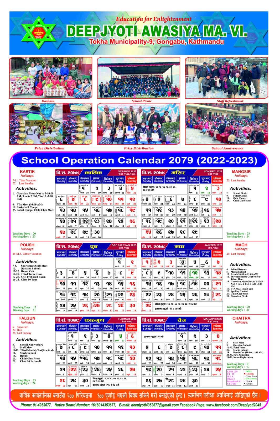 School operation calendar 2079 – Deepjyoti Awasiya Ma. Vi.